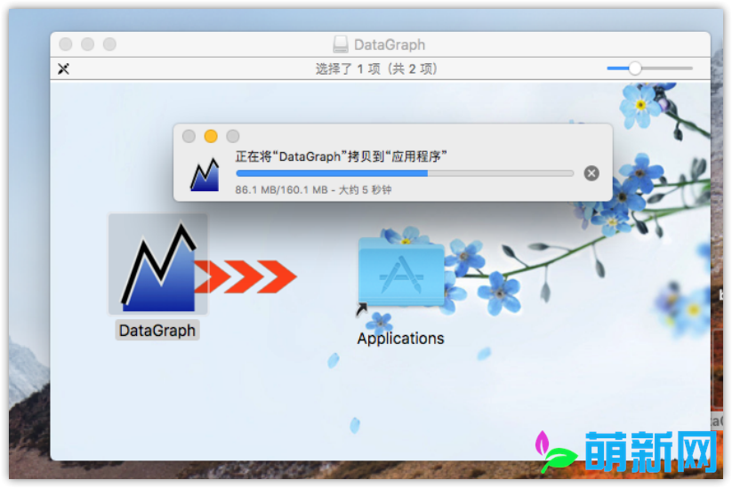 DataGraph 4.3.0 For Mac 官方原版 完美激活 强大的统计分析软件 - MAC萌新网