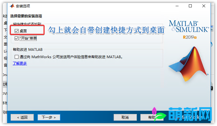 MATLAB R2019a v9.6.0 Update4 Win/Mac/Linux 官方原版+安装教程 - MAC萌新网