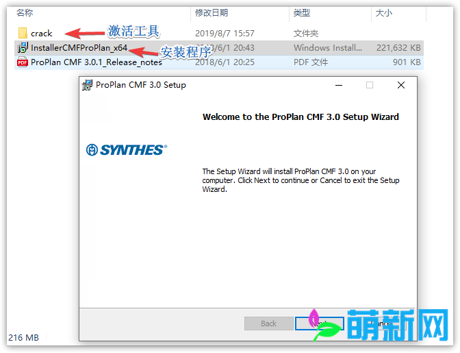 Materialise ProPlan CMF v3.0.1 完美激活版 强大的医学软件 - MAC萌新网