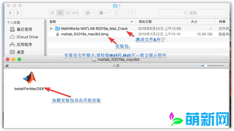 MATLAB R2019a v9.6.0 Update4 Win/Mac/Linux 官方原版+安装教程 - MAC萌新网