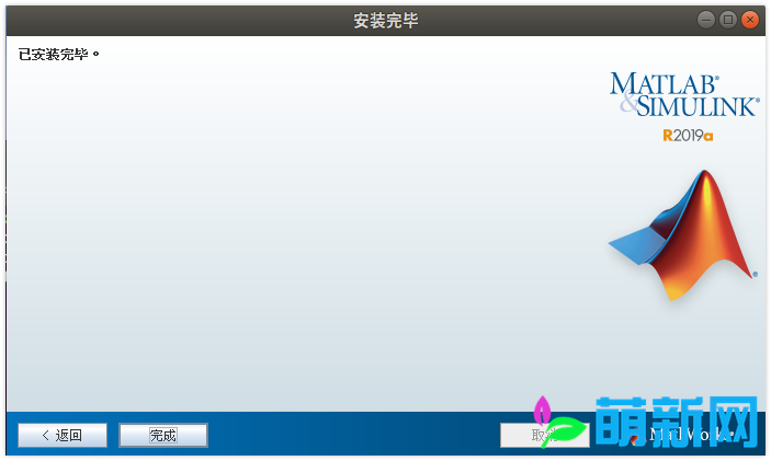 MATLAB R2019a v9.6.0 Update4 Win/Mac/Linux 官方原版+安装教程 - MAC萌新网