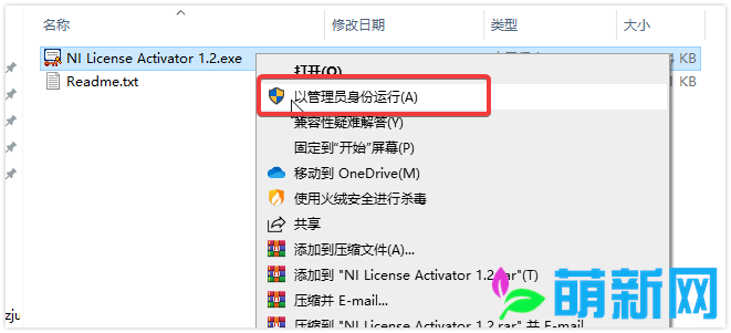 NI LabVIEW 2023 Q3 23.5.49 Win程序开发环境+完整驱动包 - MAC萌新网