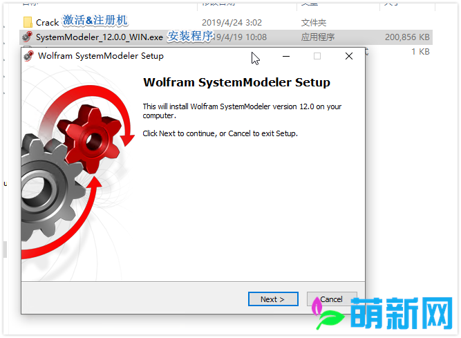 Wolfram SystemModeler 13.3.1 Win/Mac/Linux 强大的建模仿真软件 安装教程 - MAC萌新网