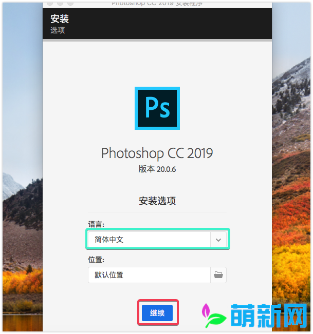 Adobe Photoshop CC 2019 Mac/Win v20.0.7.87 PS最新中文版 安装教程 - MAC萌新网