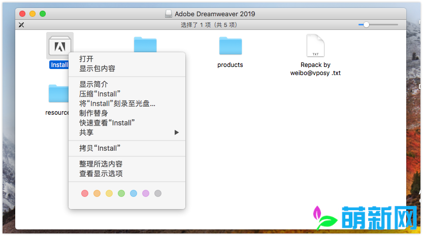 Adobe Dreamweaver CC 2019 19.2.1.11281 DW Mac完美激活版 强大的网页设计软件 - MAC萌新网