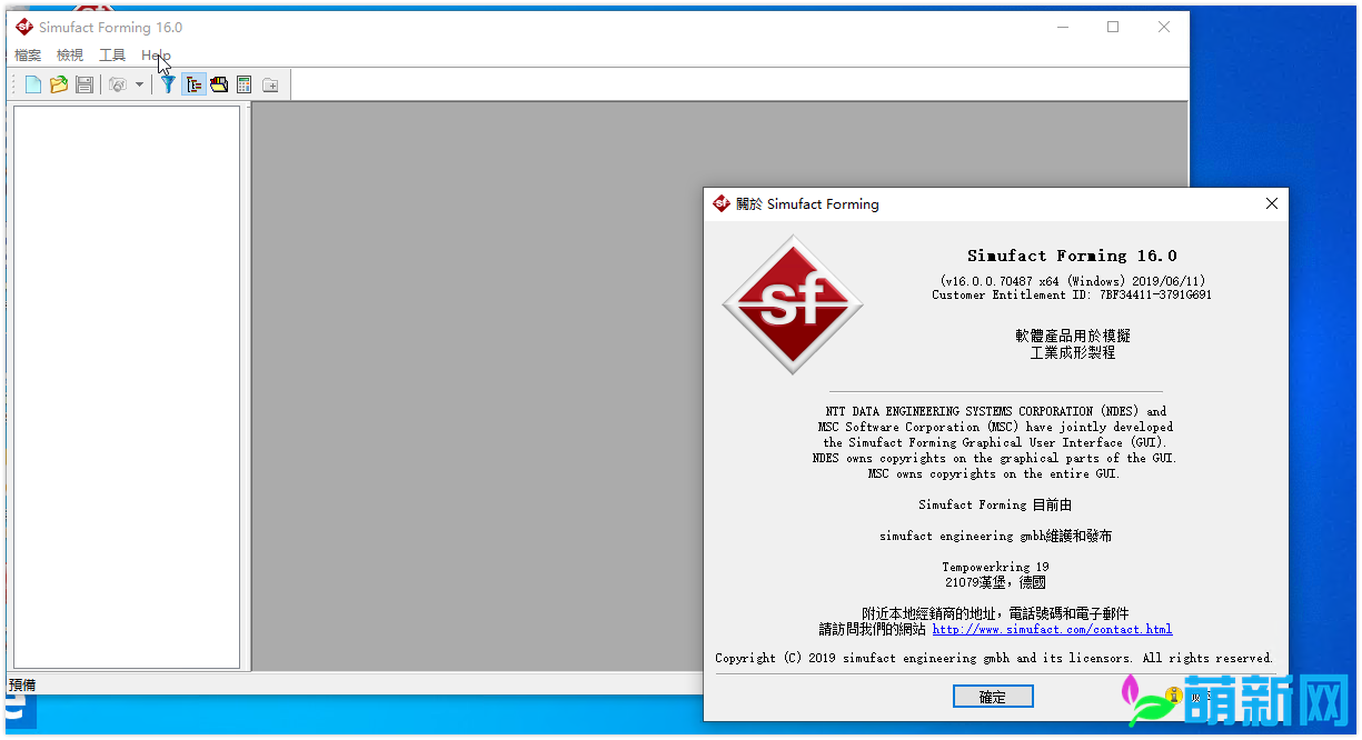 MSC Simufact Forming 16 Win官方中文多语言版+完美激活安装教程 - MAC萌新网