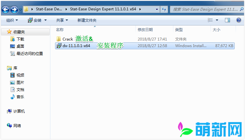 Stat-Ease Design-Expert 11.1.0.1官方原版+完美激活 强大的实验科学软件 - MAC萌新网