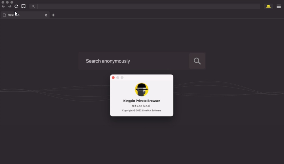 Kingpin Private Browser 2.1.2 Mac浏览器 - MAC萌新网