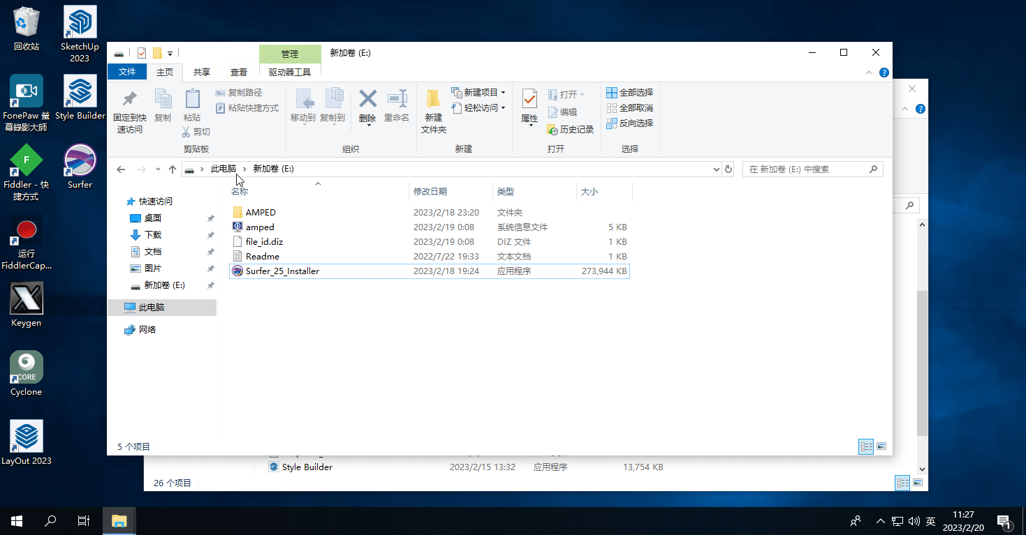 Golden Software Surfer 25.1.229 Win强大的三维数据可视化和分析工具 - MAC萌新网