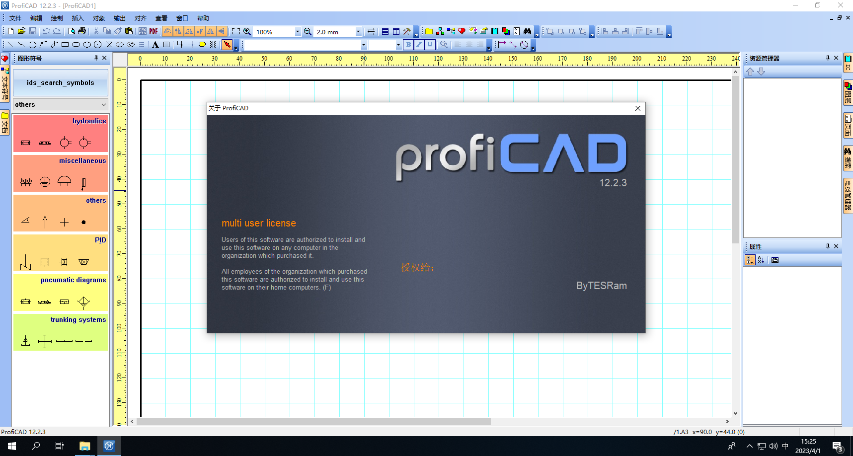 ProfiCAD 12.2.3 Win专业的电气设计软件 - MAC萌新网