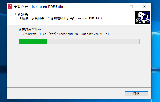Icecream PDF Editor Pro 3.20 Win PDF编辑器软件 - MAC萌新网