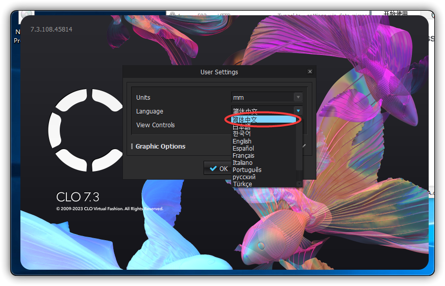 CLO Standalone v7.3.240.46861 Win强大的服装设计软件 - MAC萌新网