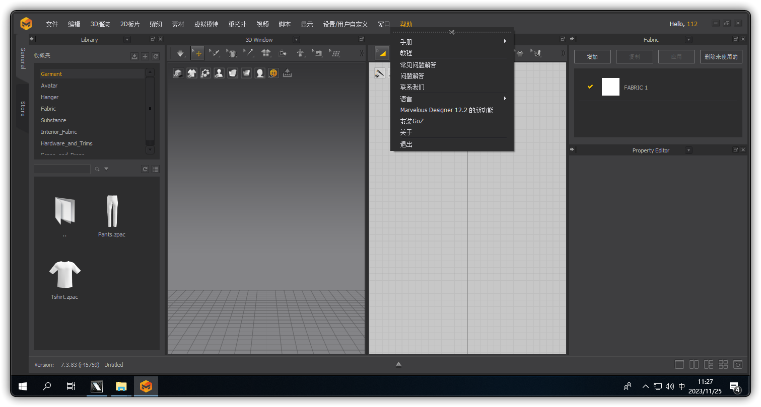 Marvelous Designer 12 Personal 7.3.131.45907 Win中文破解版 3D服装设计软件 - MAC萌新网