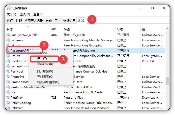Paragon APFS for Windows 3.1.1 APFS 格式硬盘支持工具 - MAC萌新网