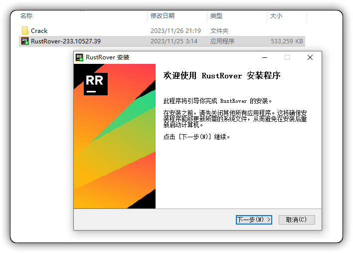 JetBrains RustRover 2023.3 Win Rust 语言设计开发的集成开发环境（IDE） - MAC萌新网
