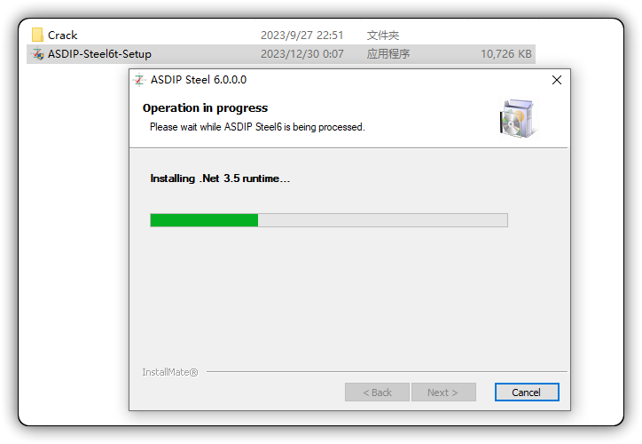ASDIP Steel 6.0.1.2 Win专业的钢结构设计软件 - MAC萌新网