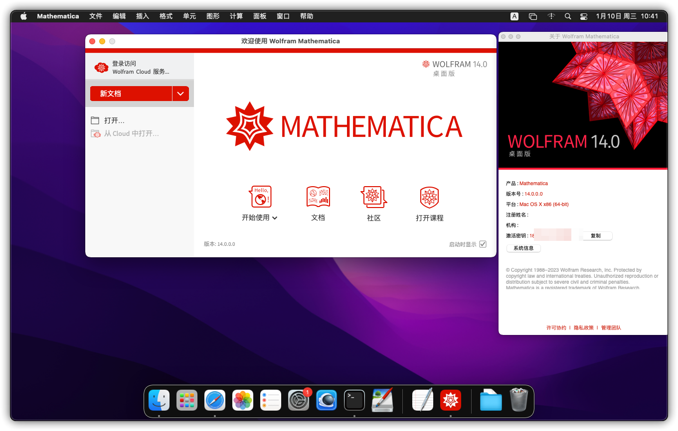 Wolfram Mathematica 14.2.0 Mac/Win官方原版+中文版 完美激活补丁 安装教程 - MAC萌新网