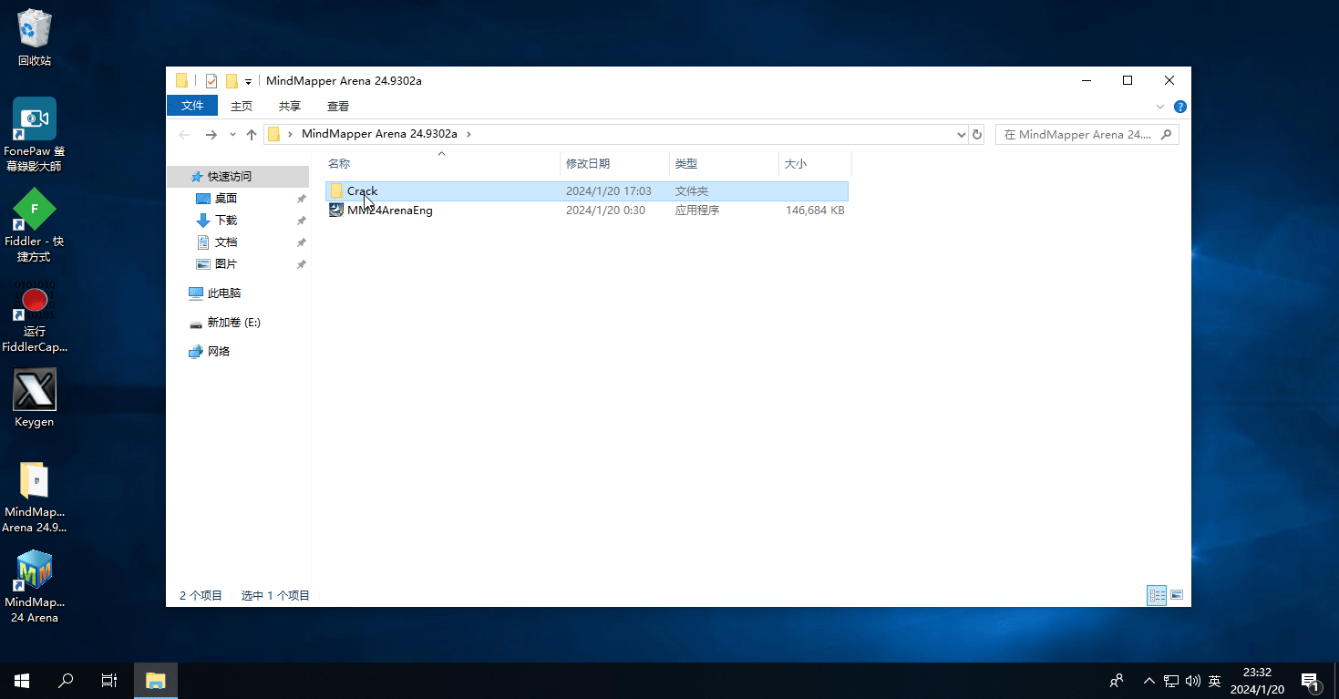 MindMapper Arena 24.9302a Win官方原版+完美激活 强大的思维导图软件 - MAC萌新网