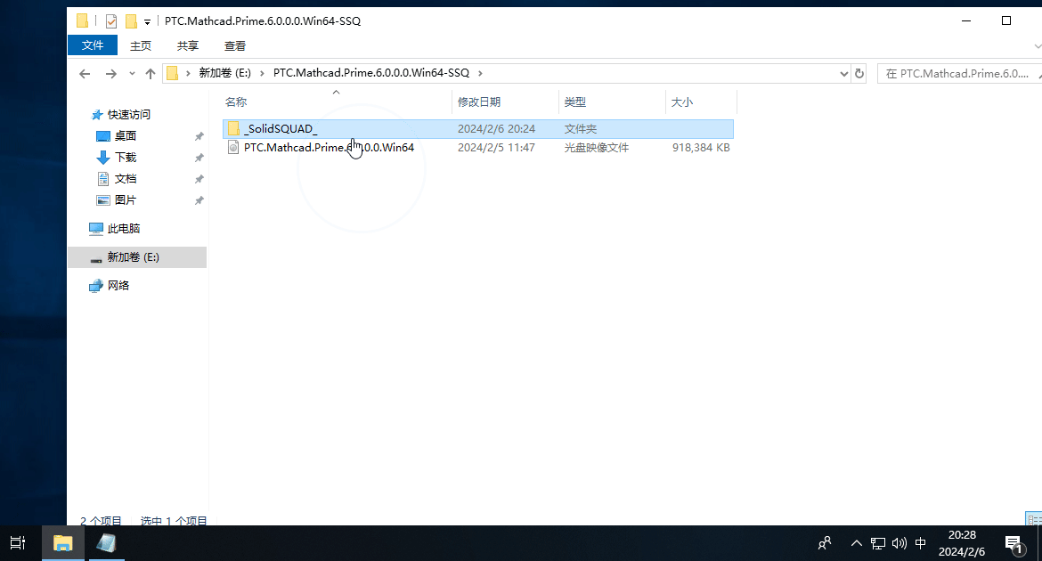 PTC Mathcad Prime v6.0 中文破解版 强大的数学计算和分析软件 - MAC萌新网