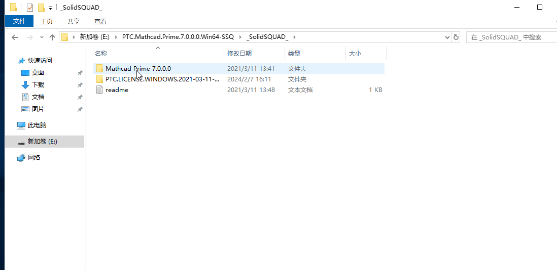 PTC Mathcad Prime v7.0 中文完美激活版 强大的数学计算分析软件 - MAC萌新网