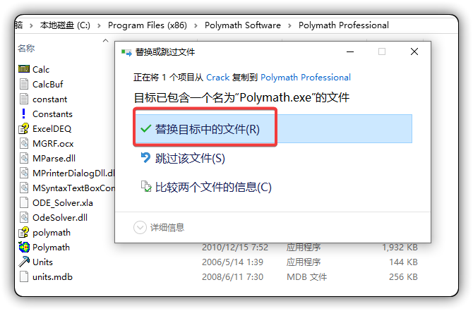 Polymath Professional 6.10 Build 260 强大的数学软件 免费下载 - MAC萌新网