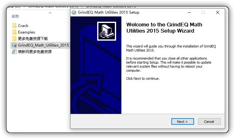 GrindEQ Math Utilities 2015 官方原版 完美激活 数学软件 - MAC萌新网