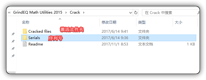 GrindEQ Math Utilities 2015 官方原版 完美激活 数学软件 - MAC萌新网