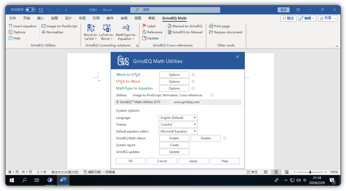 GrindEQ Math Utilities 2019 Win数学文档和公式软件 - MAC萌新网