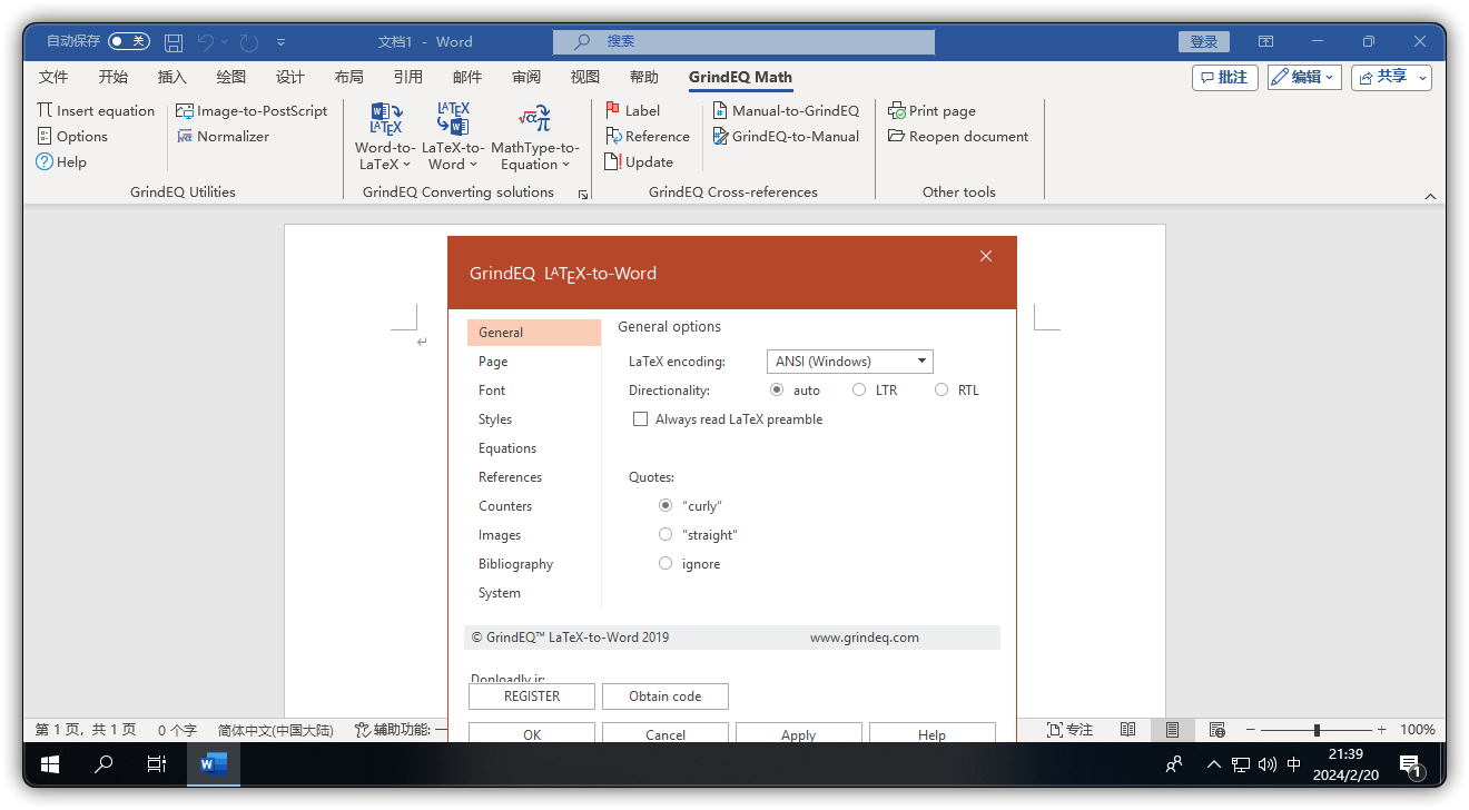 GrindEQ Math Utilities 2020 Win数学文档和公式软件 - MAC萌新网