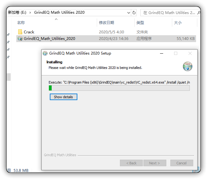 GrindEQ Math Utilities 2020 Win数学文档和公式软件 - MAC萌新网